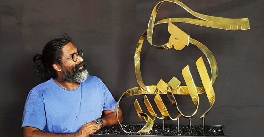 യുഎഇ സഹിഷ്ണുതാ വർഷം; സവിശേഷ ശിൽപവുമായി മലയാളി