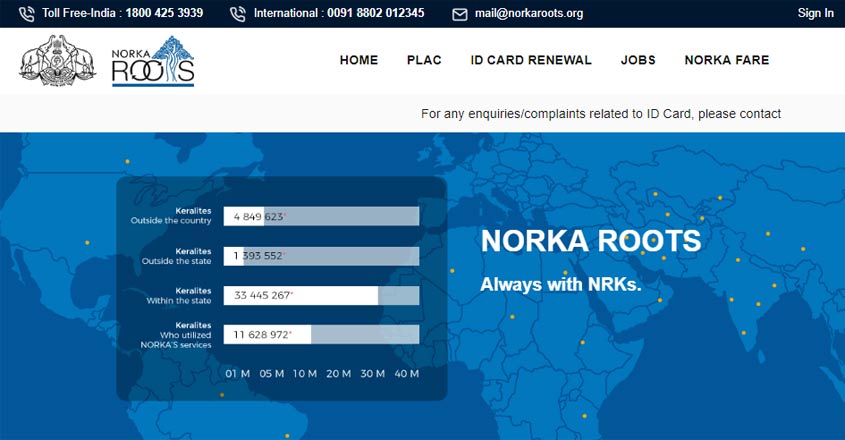 എല്ലാ അറ്റസ്റ്റേഷൻ സേവനവും ഇനി നോർക്ക റൂട്സ് ഓഫിസിൽ | Norka Roots | Manorama News