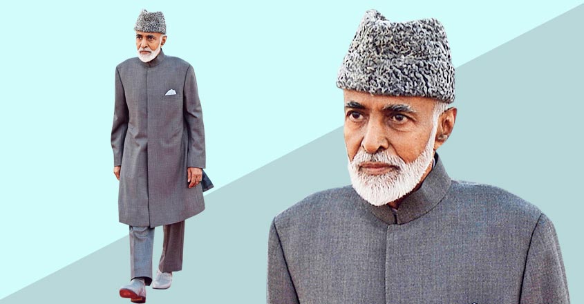 പുതിയ പുലരികളിലേക്ക് ഒമാനെ നയിച്ച സുൽത്താൻ ഖാബൂസ് | Sultan qaboos bin said