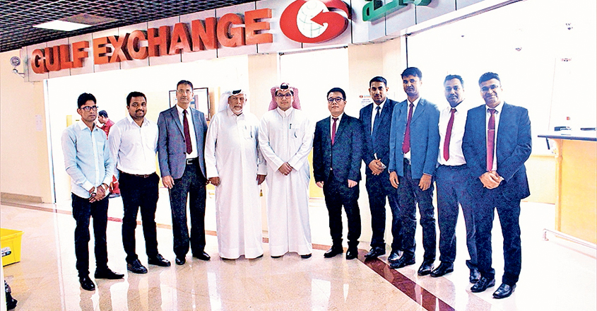 റാസ് ലഫാനിൽ ഗൾഫ് എക്‌സ്‌ചേഞ്ച് ശാഖ