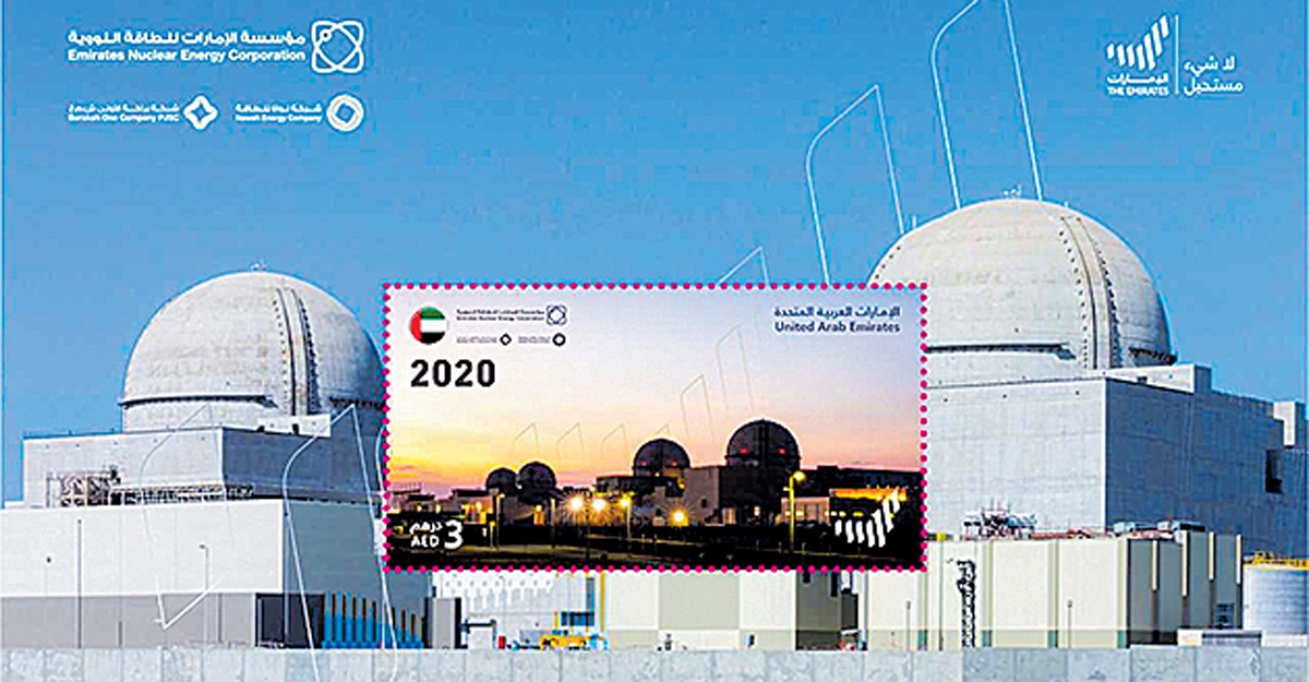 ബറാകയുടെ സ്മരണാർഥം പോസ്റ്റൽ സ്റ്റാംപ്