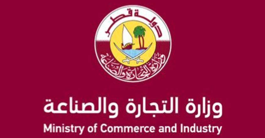 ഖത്തറിൽ ഇ-മാര്‍ക്കറ്റിങ്ങിനും ഡെലിവറി സേവനങ്ങൾക്കും വില പരിധി