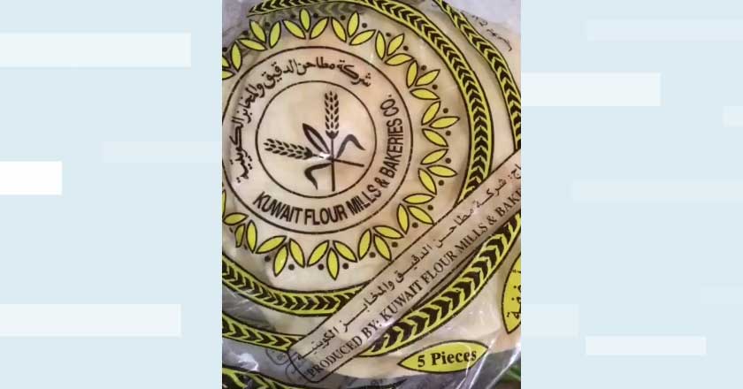 കോവിഡ് കാലത്ത് കുവൈത്ത് ഫ്ലവർ മിൽ ഉത്പാദിപ്പിച്ചത് 411.5 ദശലക്ഷം കുബൂസ്