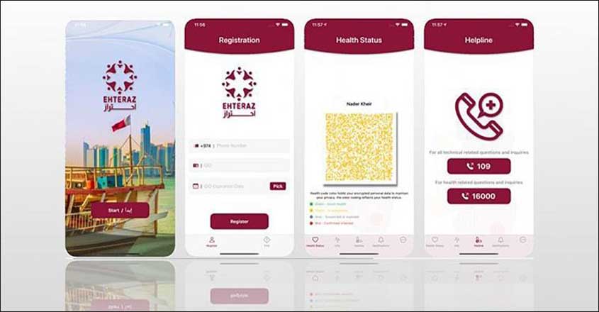ഇഹ്തെറാസിന്റെ ഉപയോഗവും പ്രവർത്തനവും എങ്ങനെ? അറിയാം– വിഡിയോ കാണാം
