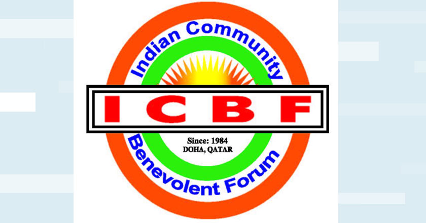 ഐസിബിഎഫ് കോണ്‍സുലാര്‍ സേവനങ്ങള്‍ ആരംഭിച്ചു