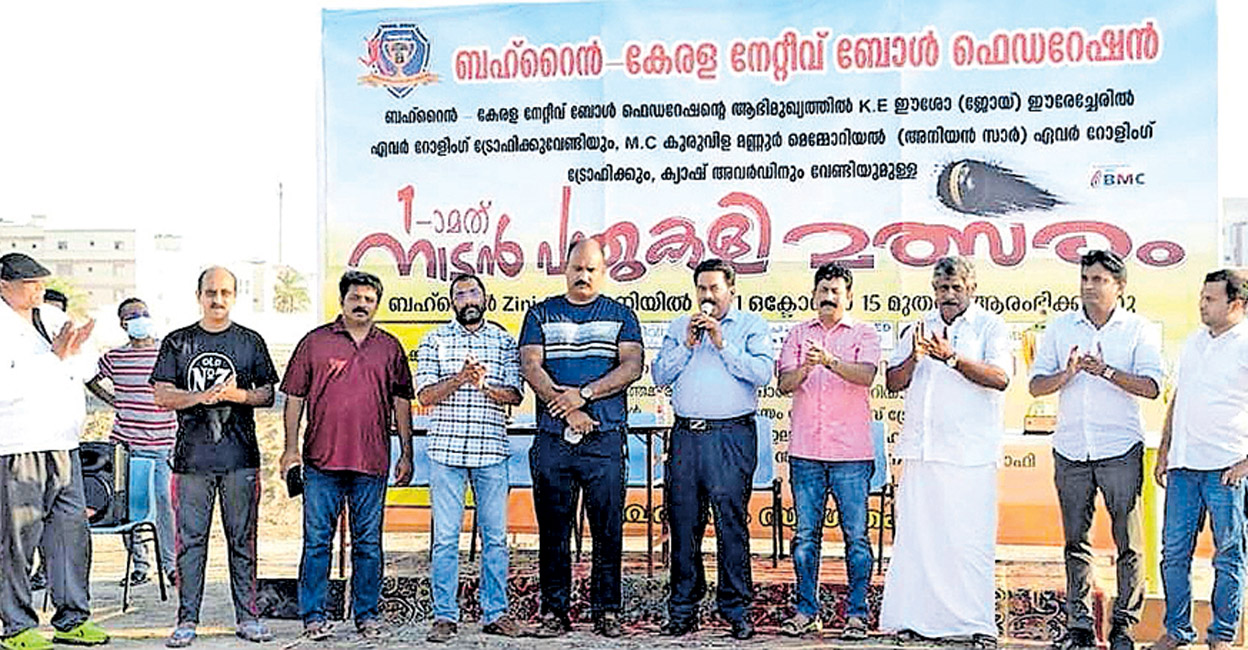 ബഹ്റൈനിൽ നാടൻ പന്തുകളി ടൂർണമെന്റ് തുടങ്ങി