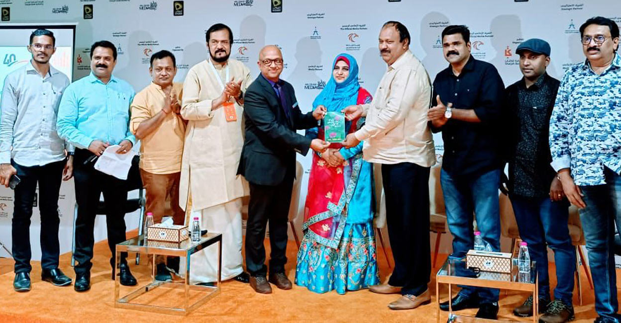 ഡോ. ഹസീന ബീഗത്തിന്റെ പുസ്തകം പ്രകാശനം ചെയ്തു