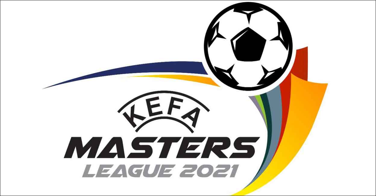 ‘കെഫ ചാംപ്യന്‍സ് ലീഗ്’ ലോഗോ പ്രകാശനം