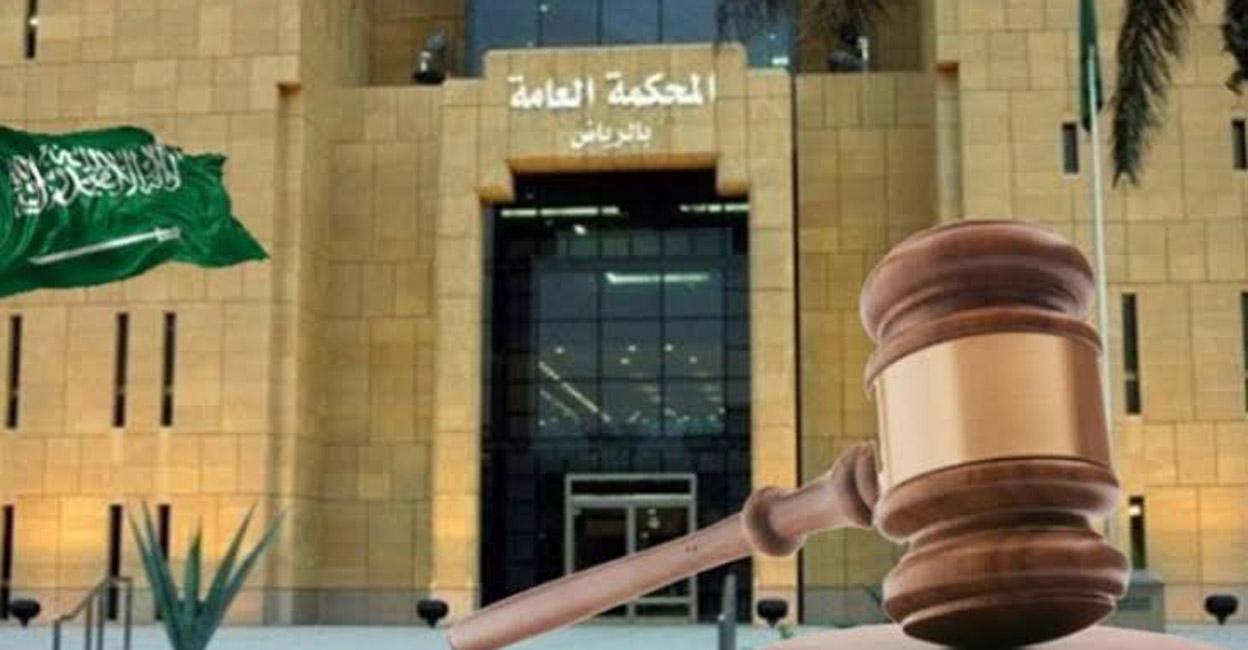 കോടതികളുടെ കാര്യക്ഷമത വർധിപ്പിക്കാൻ സൗദിയിൽ പുതിയ പദ്ധതി