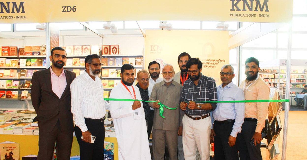 കെഎൻഎം ബുക്ക്സിന്റെ സ്റ്റാൾ ഉദ്ഘാടനം ചെയ്തു