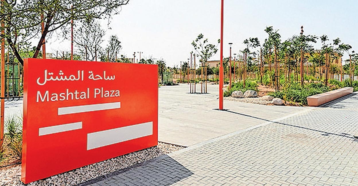 കളിച്ചുല്ലസിക്കാൻ 5 പോക്കറ്റ് പാർക്കുകൾ ഇന്നുമുതൽ