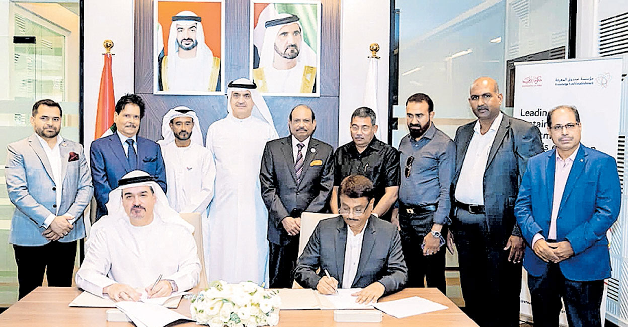 One and a half acres owned by Dubai government to build headquarters ...