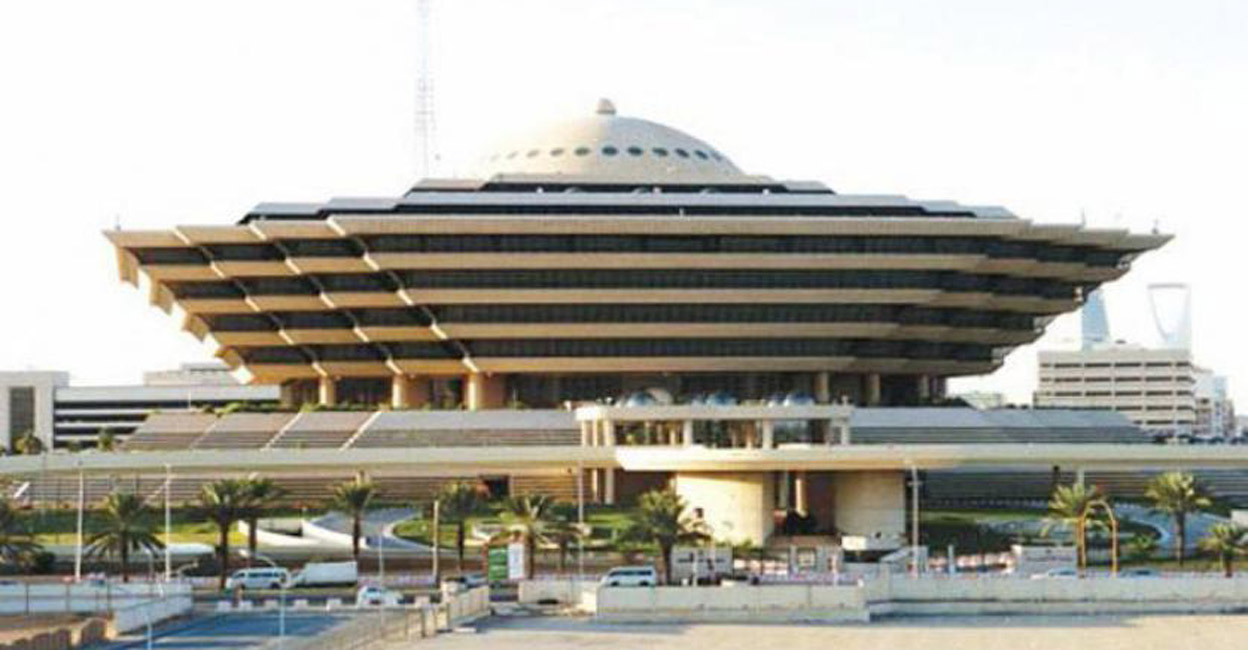 സൗദിയിൽ വധശിക്ഷ നടപ്പാക്കി