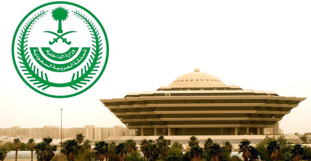 ജിദ്ദയിൽ രണ്ട് ഇന്തോനീഷ്യൻ പൗരന്മാരുടെ വധശിക്ഷ നടപ്പാക്കി