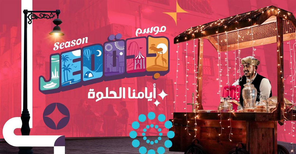 'Jeddah Season 2022' from May - Archyde