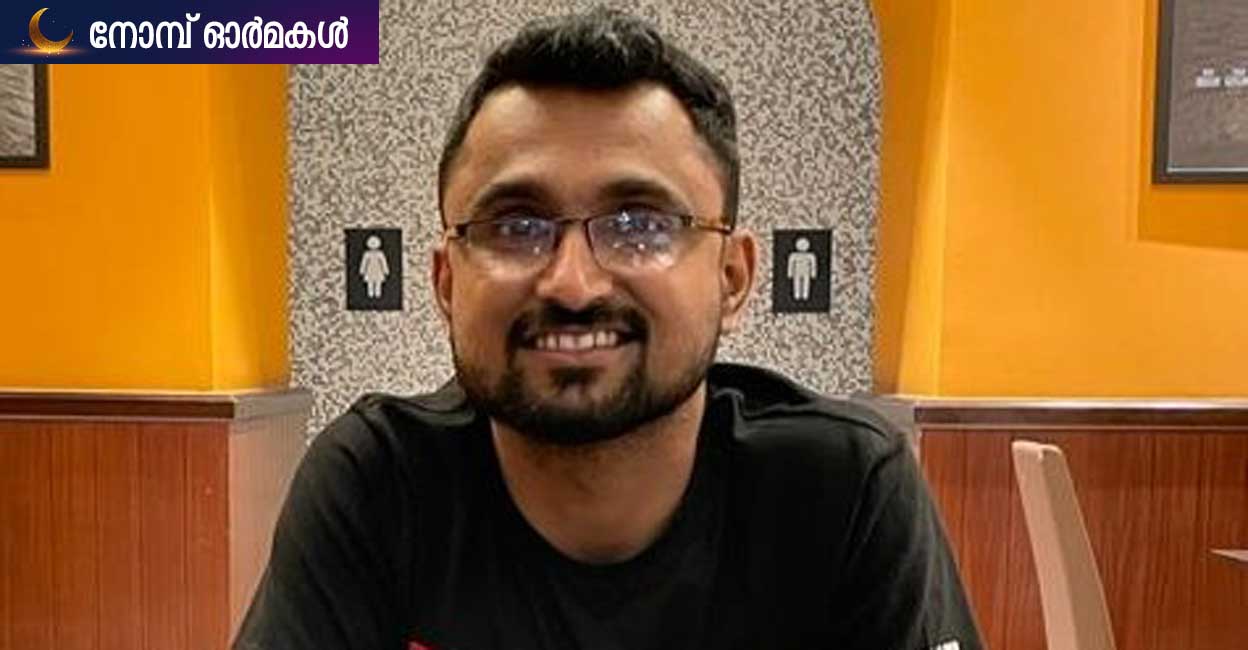 അതൊരു ദിവ്യാനുഭവം; ആദ്യ നോമ്പുതുറ അനുഭവം പങ്കുവച്ച് സുഭാഷ് മേനോൻ