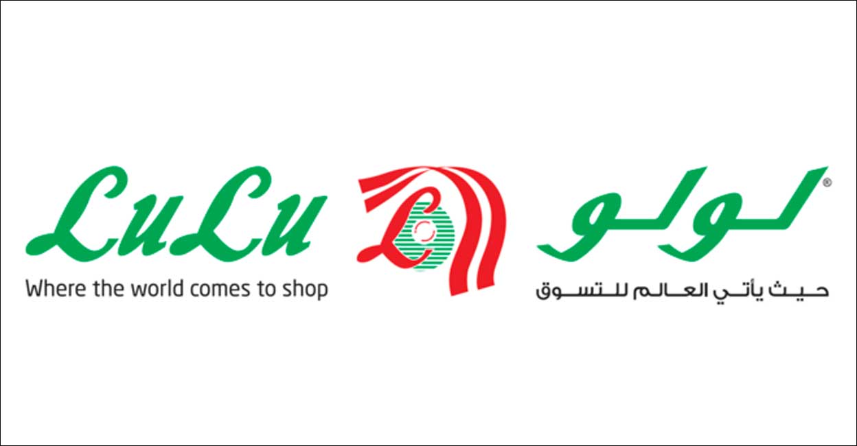 യുഎഇയിലെ ഏറ്റവും മികച്ച ബ്രാൻഡുകളിൽ ലുലുവും