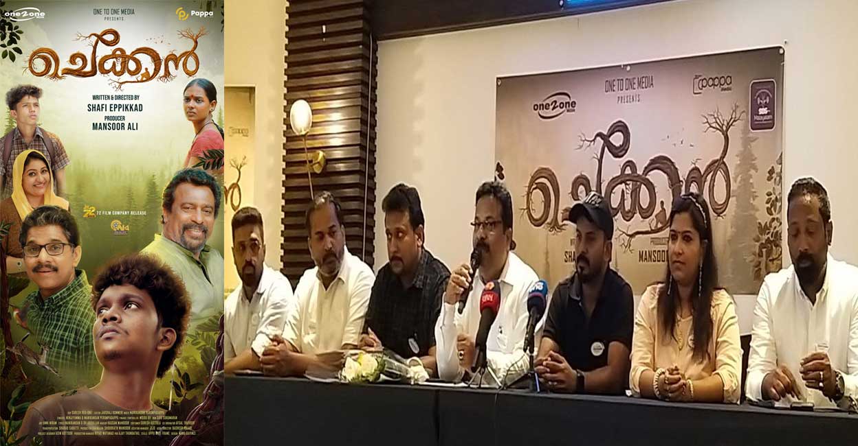 ‘ചെക്കന്‍’ ജൂലൈ ഒന്നിന് ഖത്തറിലെ തിയറ്ററുകളിലെത്തും
