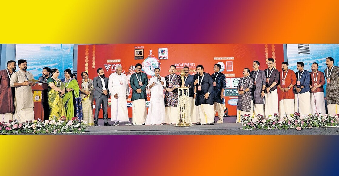 ആഘോഷമായി അക്കാഫ് ‘ആവണി പൊന്നോണം’