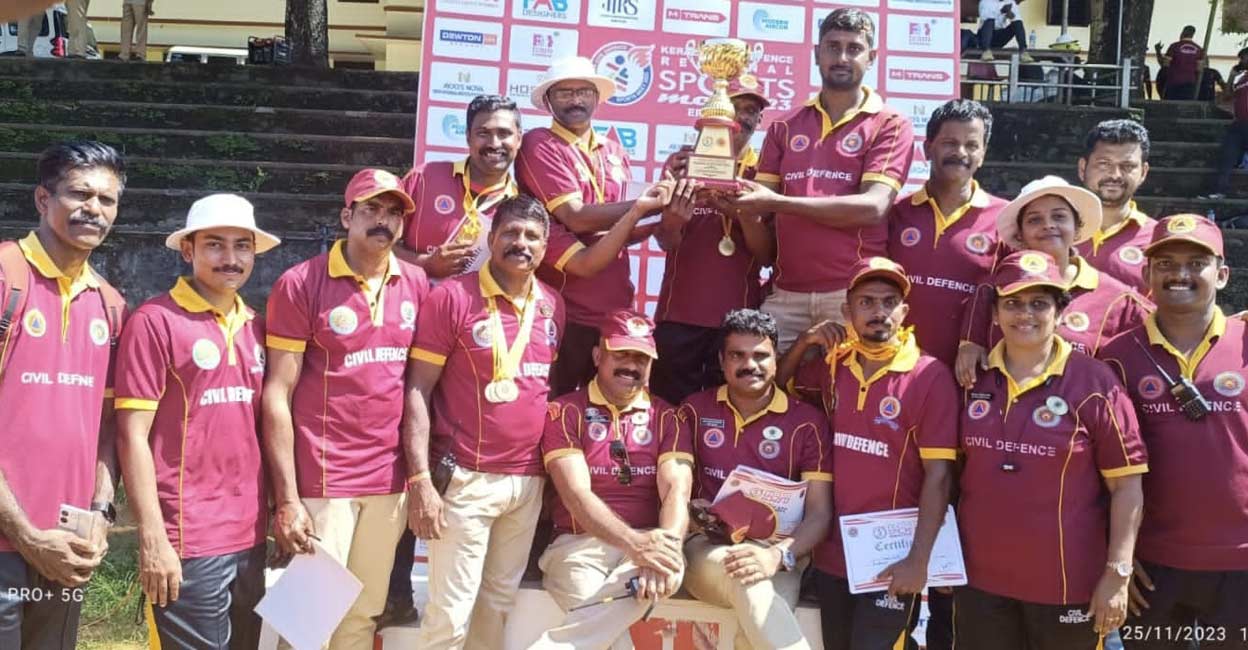 സിവിൽ ഡിഫൻസ് റീജിനൽ സ്പോർട്സ് മീറ്റ് എറണാകുളം ജില്ല ഓവറോൾ ചാംപ്യൻമാ ...