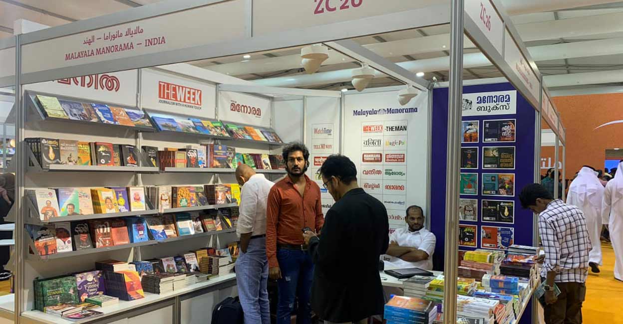 ഷാർജ രാജ്യാന്തര പുസ്തകമേളയിലെ മനോരമ ബുക്സ് സ്റ്റാൾ രമേശ് ചെന്നിത്തല ...