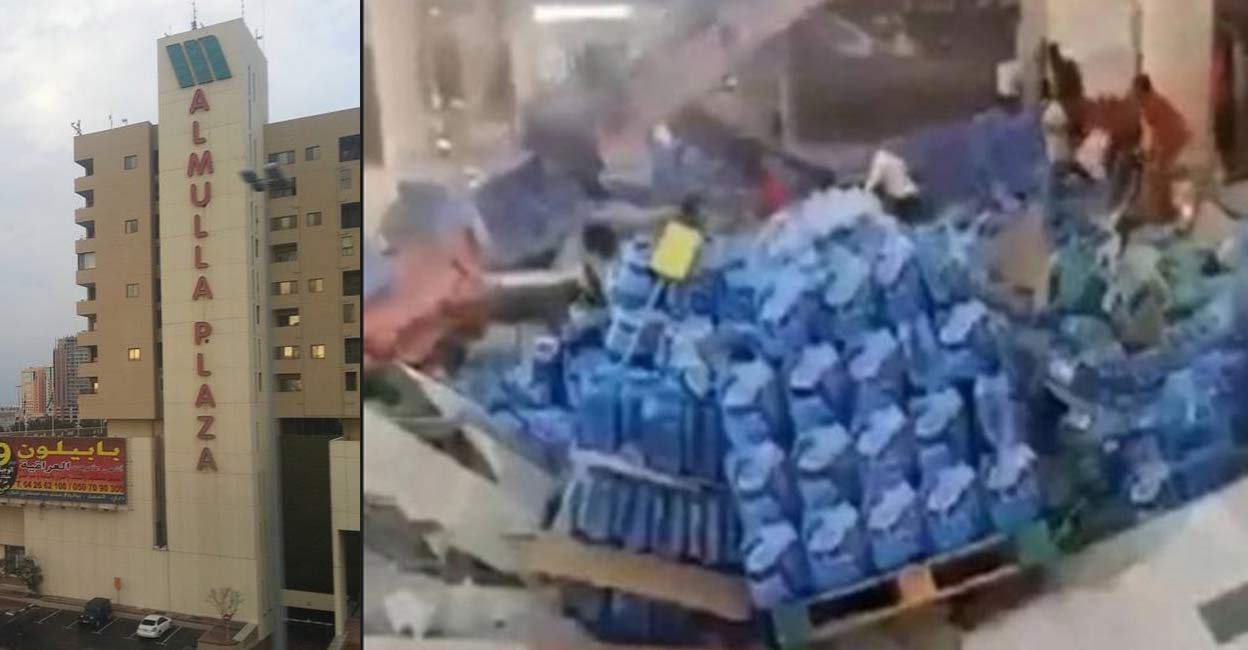 അൽ മുല്ല പ്ലാസയുടെ ഒരു ഭാഗം തകർന്നു - Part of Al Mulla Plaza collapsed ...