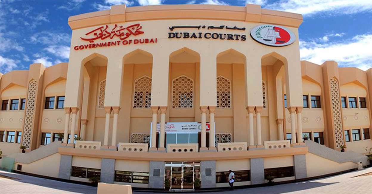 ദുബായ് കോടതികളിൽ ഇനി വിധികൾ വേഗത്തിലാകും | New mechanism launched to ...