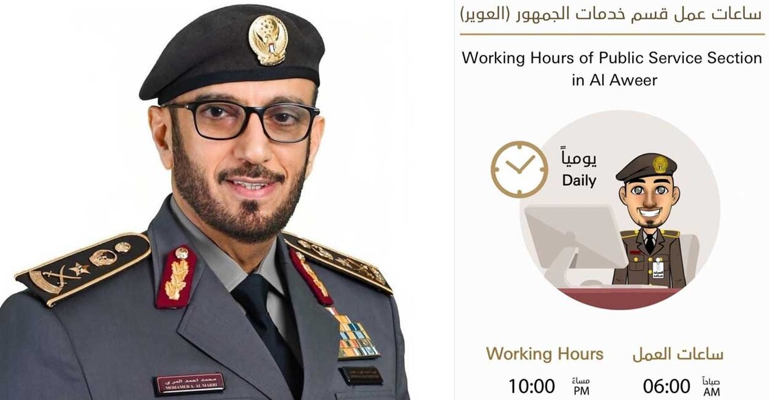 അവീർ എമിഗ്രേഷൻ ഓഫീസ് സേവനം എല്ലാ ദിവസവും രാവിലെ ആറു മുതൽ