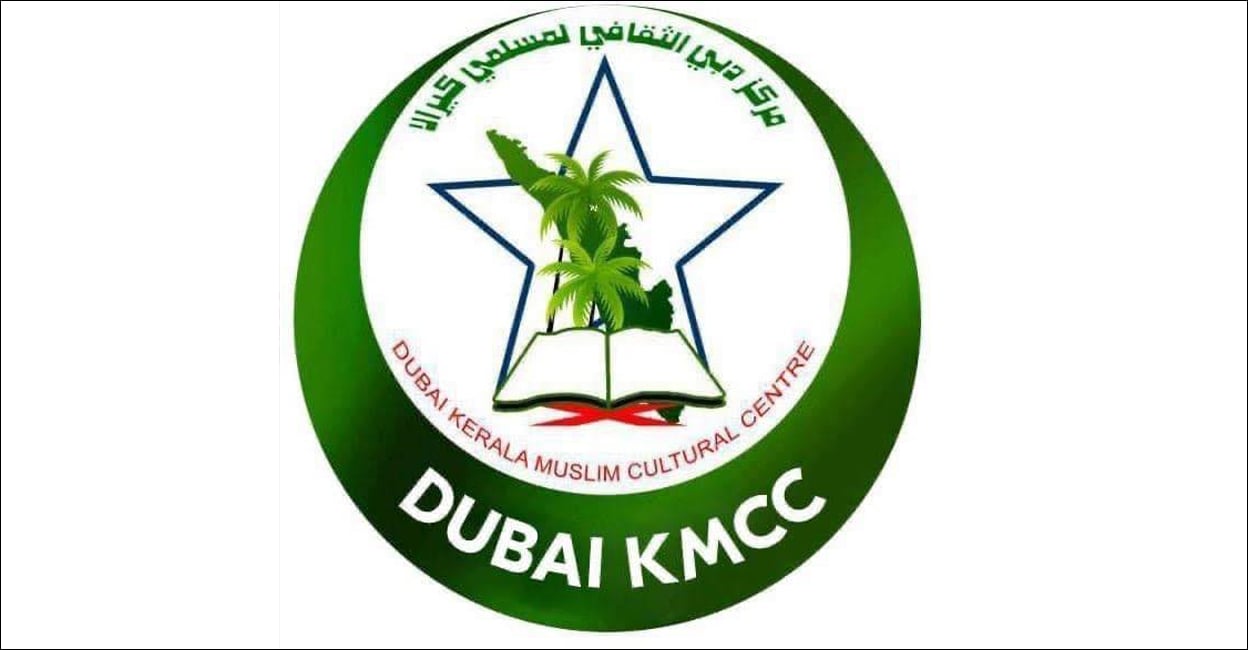 കെഎംസിസി പ്രവാസികളുടെ അത്താണി; നാട്ടിലേക്കും നീളുന്ന സഹായഹസ്തം