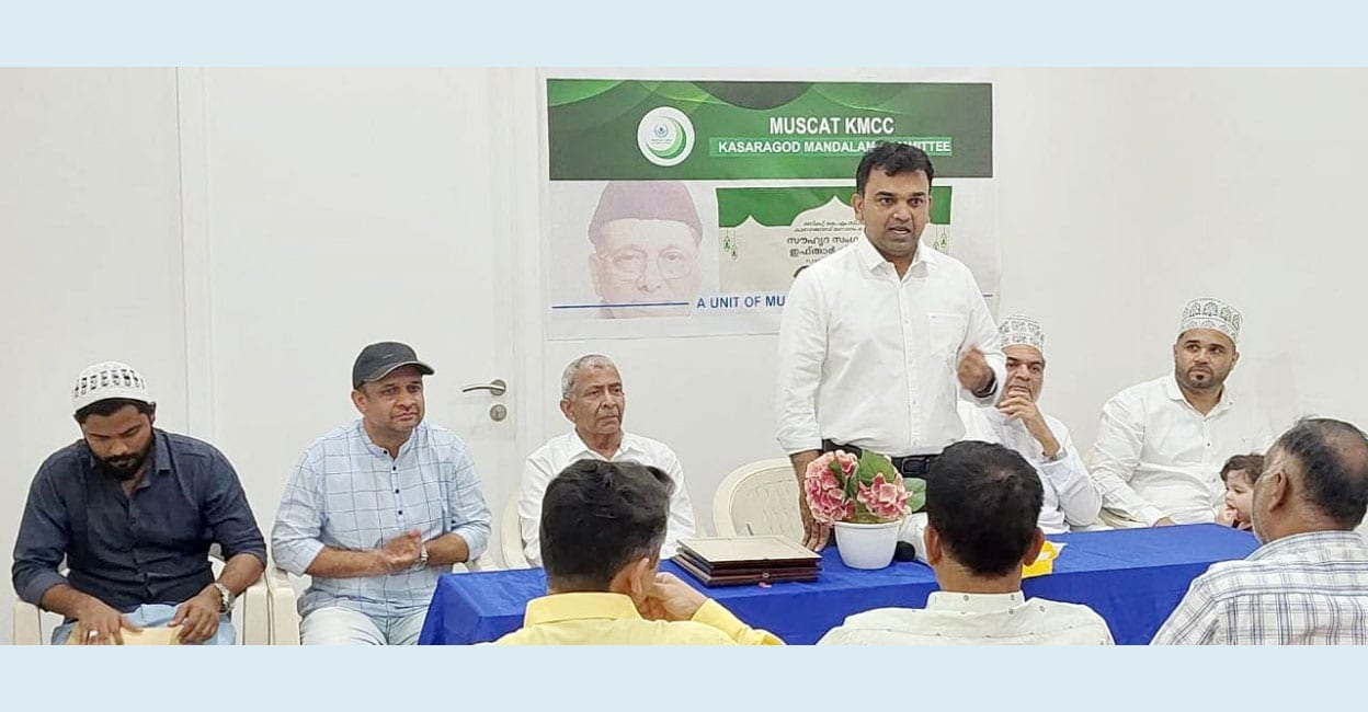 ഫാമിലി ഗ്രാൻഡ് ഇഫ്താർ മീറ്റും സൗഹൃദ സംഗമവും