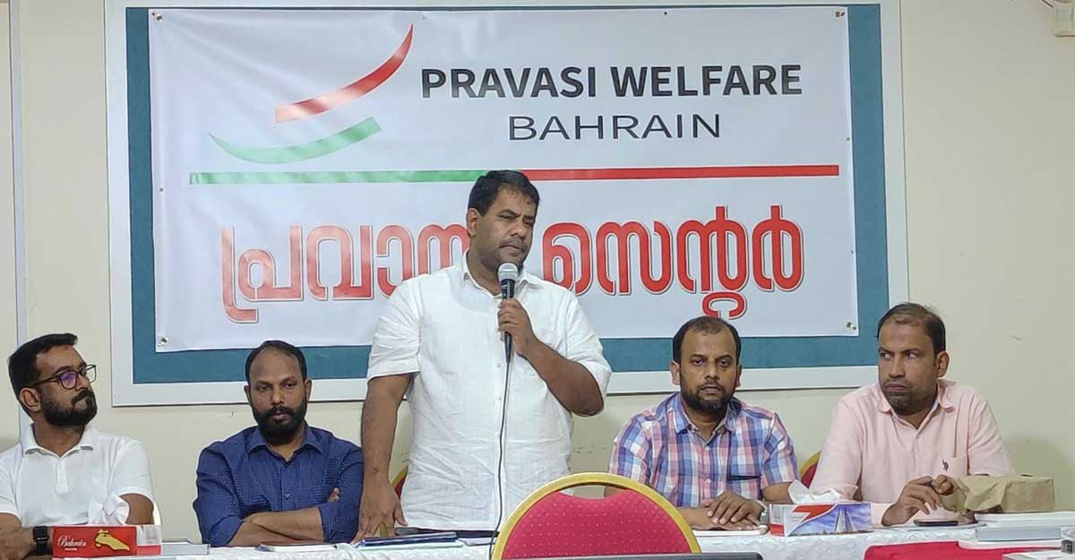 പ്രവാസി വെൽഫെയർ നേതൃസംഗമം സംഘടിപ്പിച്ചു| pravasi welfare organized ...