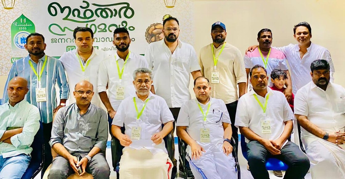 ഇടശേരി മഹല്ല് മജ്‌ലിസ് ഇഫ്താർ സംഗമം നടത്തി