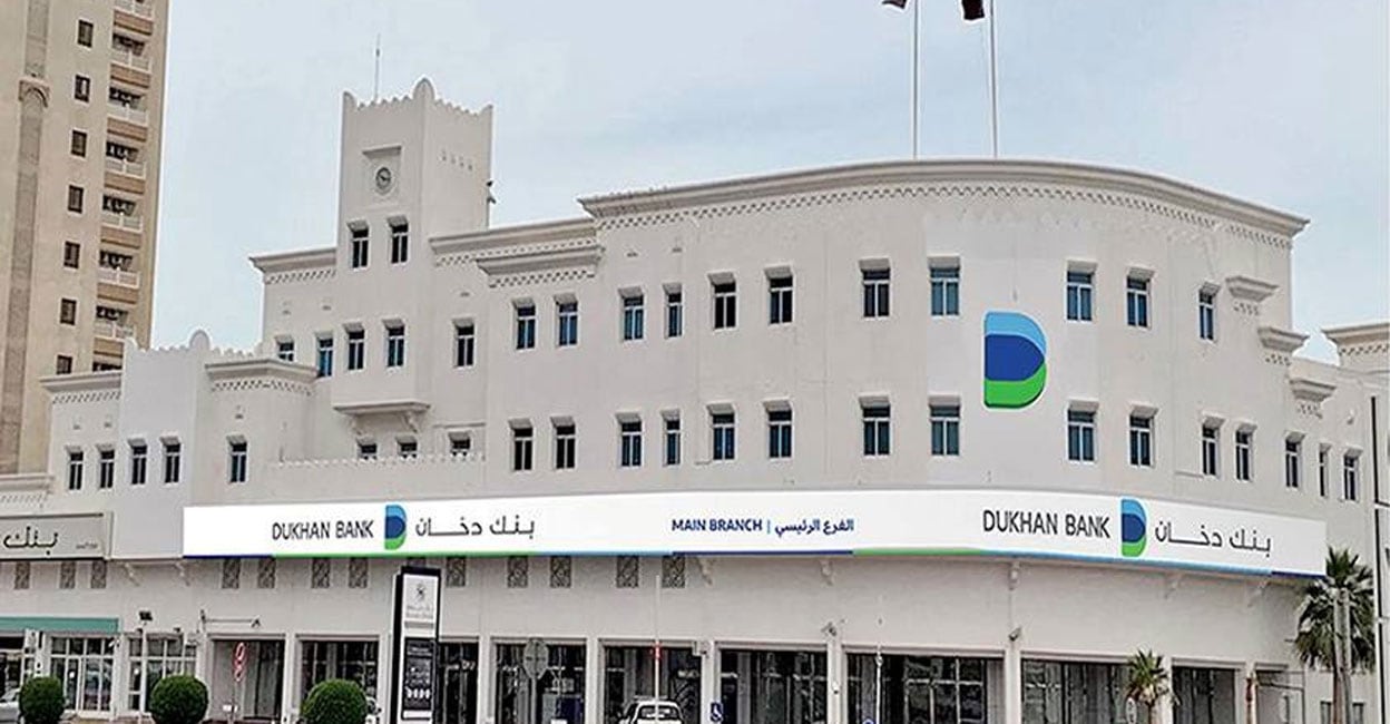 ദുഖാൻ ബാങ്കിന് ഗ്ലോബൽ ഫിനാൻസ് പുരസ്കാരം