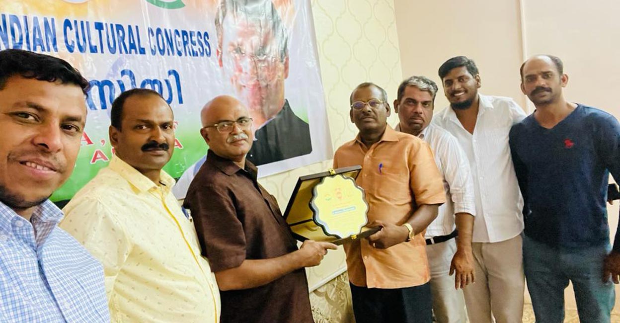 അഷ്റഫ് മണക്കാടിന് ഹസ ഒഐസിസി യാത്രയയപ്പ് നൽകി