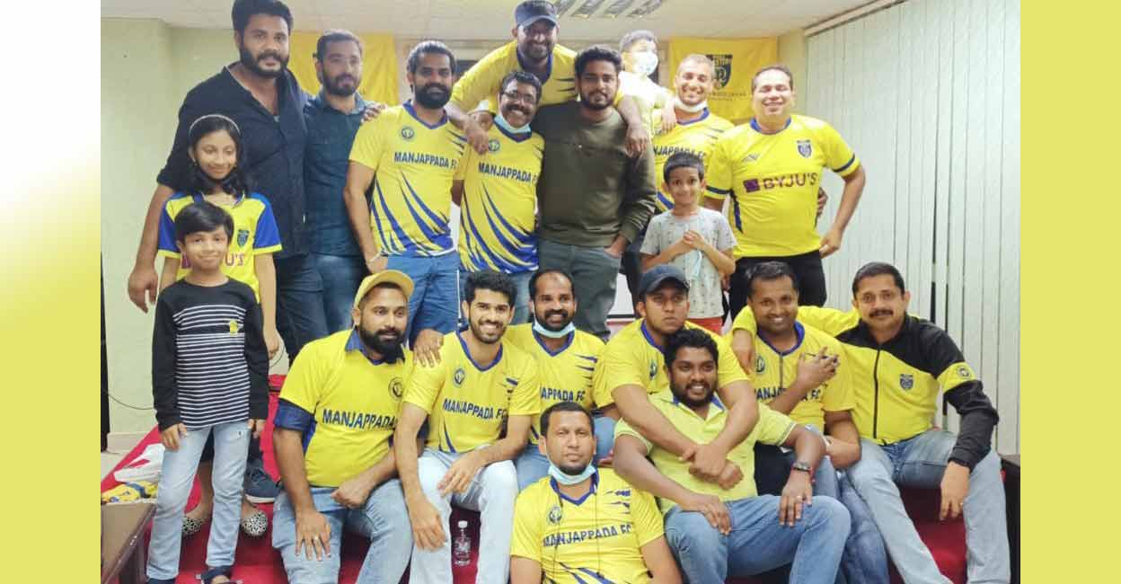 മഞ്ഞപ്പടയുടെ ഓണാഘോഷവും ഫുട്‌ബോൾ മത്സരവും -Manjapada Onam celebration ...