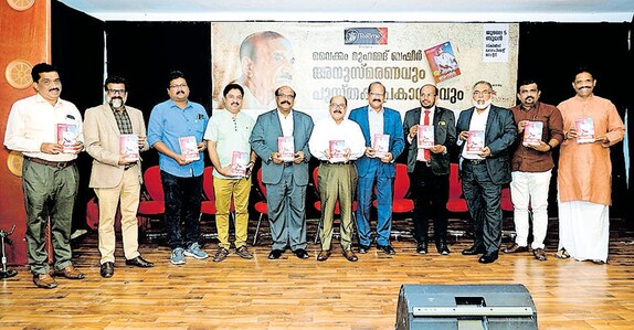 'ബഷീർ വർത്തമാനത്തിന്റെ ഭാവി' പരിഷ്കരിച്ച പതിപ്പ് പുറത്തിറക്കി