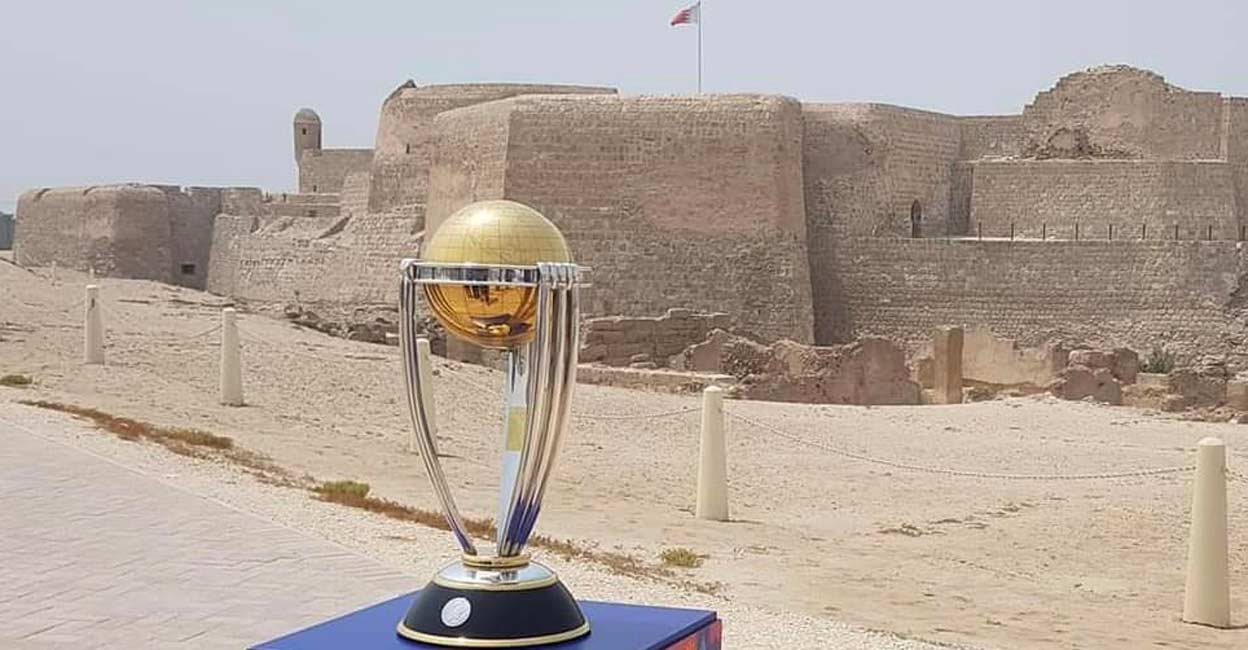 ലോകകപ്പ് ട്രോഫി ബഹ്‌റൈനിൽ; ആവേശ സ്വീകരണവുമായി രാജ്യം - World Cup Trophy in Bahrain | Gulf News ...