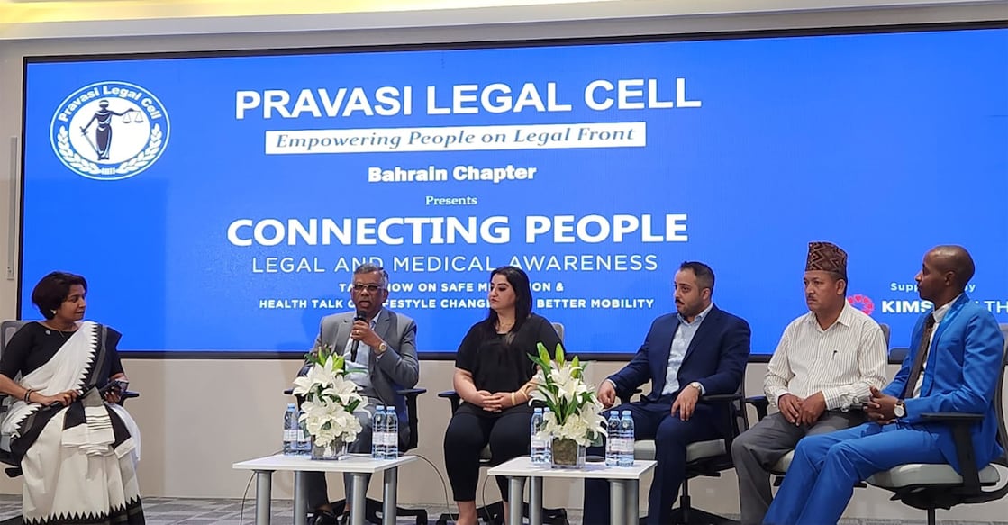 പ്രവാസി ലീഗൽ സെൽ "കണക്റ്റിങ് പീപ്പിൾ" എന്ന പരിപാടി നടത്തി
