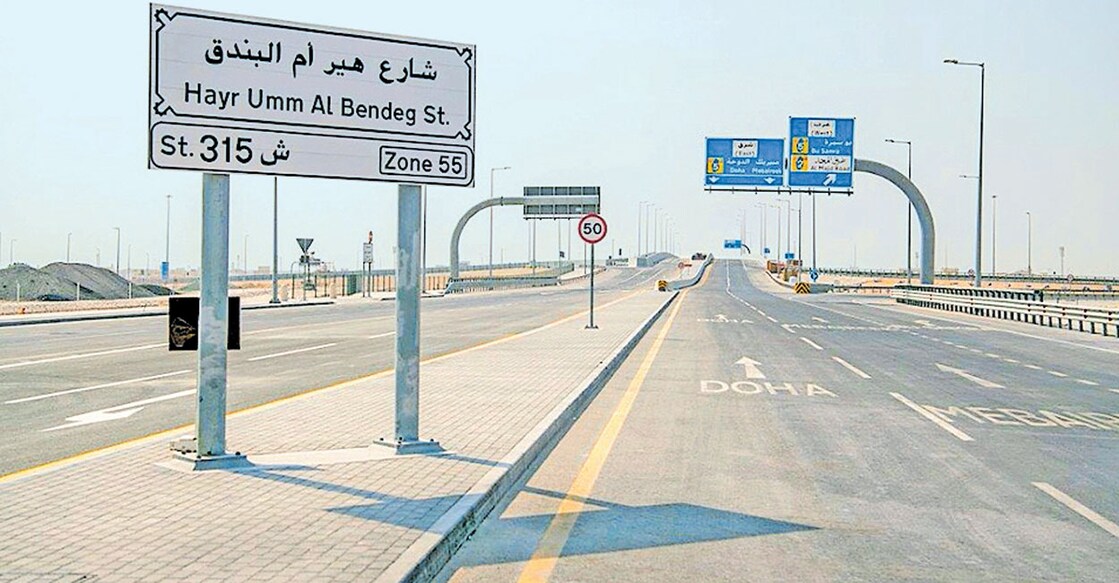 യാത്രാസമയം പകുതിയാക്കി സൽവ മിബൈറീക് ഇന്റർചേഞ്ച് തുറന്നു - Ashghal opens ...