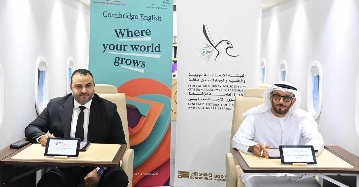 ദുബായിയും കേംബ്രിഡ്ജ് സർവകലാശാലയും സംയുക്ത സഹകരണ കരാറിൽ ഒപ്പുവച്ചു ...