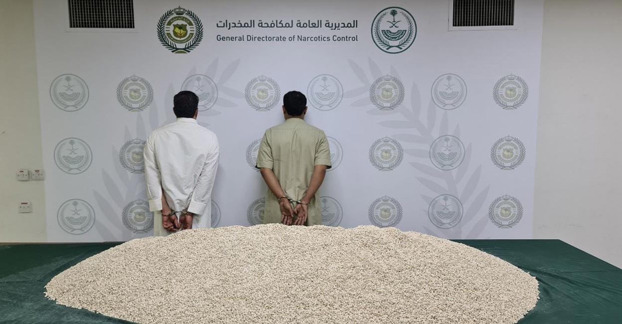 Saudi Authorities Successful Operations Foiled Drug Smuggling
