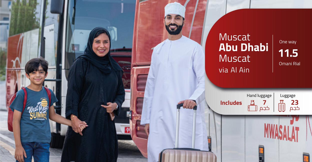 ആശ്വാസമായി കുറ‍ഞ്ഞ നിരക്ക് ഒമാൻ - അബുദാബി ബസ് സർവീസ് വീണ്ടും - Oman ...