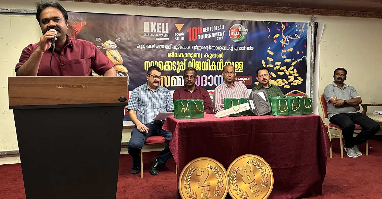 കേളി ഫുട്ബോൾ സമ്മാന പദ്ധതി: സമ്മാനങ്ങൾ വിതരണം ചെയ്തു | Keli Football ...