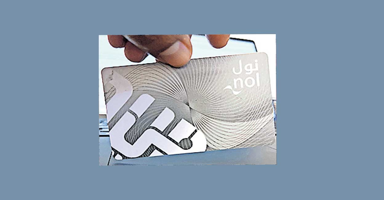 നോൽ കാർഡ്: കുറഞ്ഞ തുക 20 ദിർഹം | Nol Card: Minimum Amount 20 Dirhams ...
