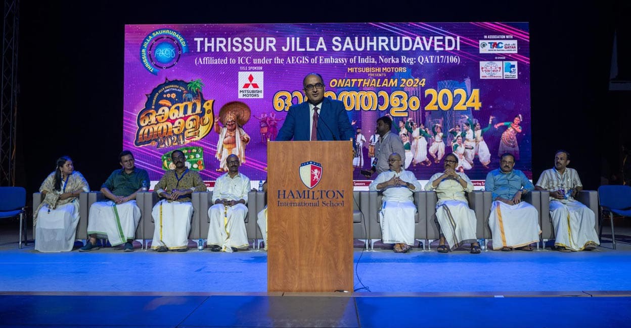 തൃശൂർ ജില്ലാ സൗഹൃദവേദി ഓണാഘോഷം - ഓണത്താളം 2024 - Thrissur District ...