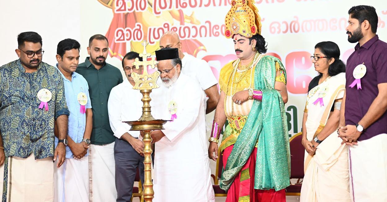 മാര്‍ ഗ്രീഗോറിയോസ് ഓര്‍ത്തഡോക്‌സ് മഹാ ഇടവക യുവജന പ്രസ്ഥാനം ഓണാഘോഷം ...