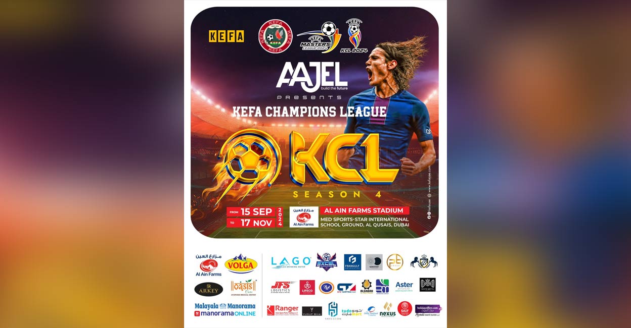 കെഫ ചാംപ്യൻസ് ലീഗ് നാളത്തെ പ്രീ ക്വാർട്ടർ മത്സരങ്ങൾ - kefa champions ...