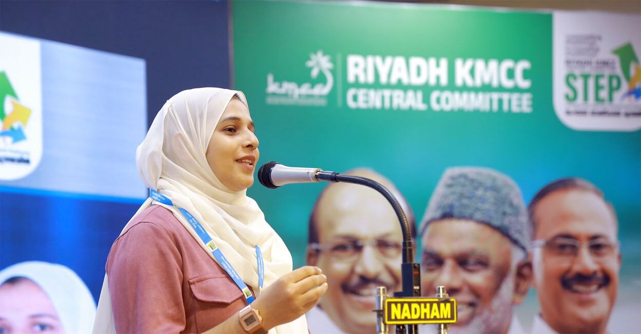 'സ്റ്റെപ് അപ്പ്' ലീഡേഴ്സ് ക്യാംപ് സംഘടിപ്പിച്ചു - Riyadh KMCC Central Committee conducted Step ...