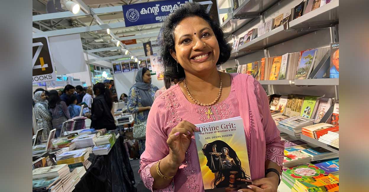 വനിതകളുടെ അവകാശസംരക്ഷണം പുസ്തകവുമായി അഡ‍്വ ദീപാ ജോസഫ് - Adv Deepa ...