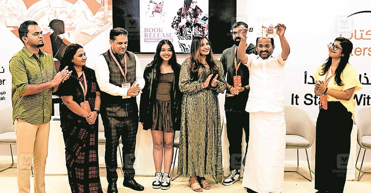 ഡോ സിജി രവീന്ദ്രന്റെ മൈൻഡ് മാസ്റ്ററി പുറത്തിറക്കി - Dr Siji Ravindrans ...